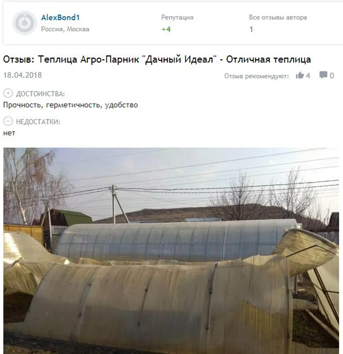 Размеры, цены и виды теплиц из поликарбоната